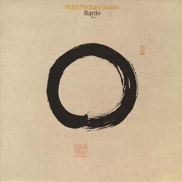 Peter Michael Hamel / Bardo – RECORD SHOP rare groove