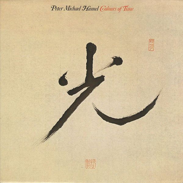 Peter Michael Hamel / Colours Of Time – RECORD SHOP rare groove