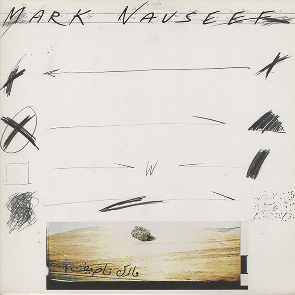 Mark Nauseef / Wun-Wun – RECORD SHOP rare groove